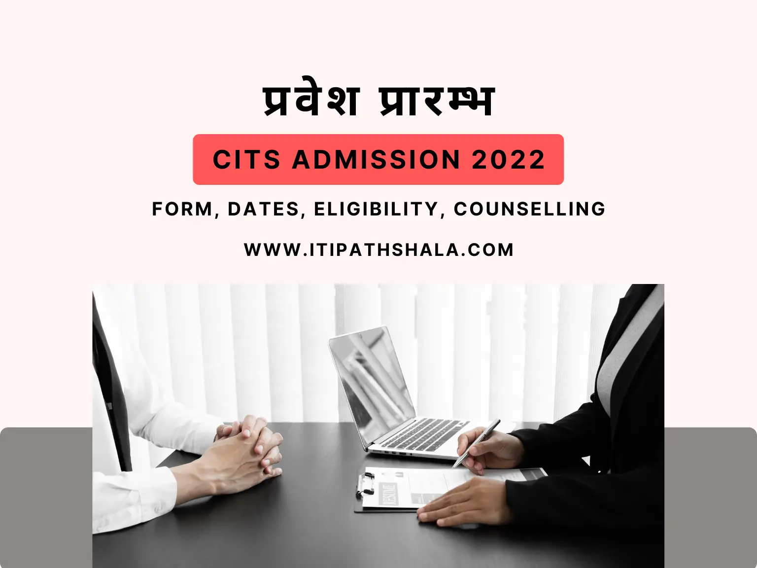 ITI Pathshala - Industrial Training Institute's Online Training